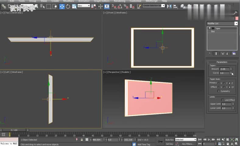 3DMAX教程,硬包简单建模讲解