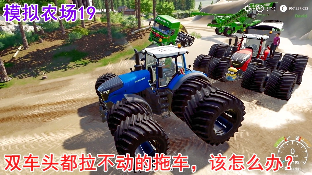 模拟农场19:双拖拉机都拉不走这台百万级挂车,这车货该怎么办呢