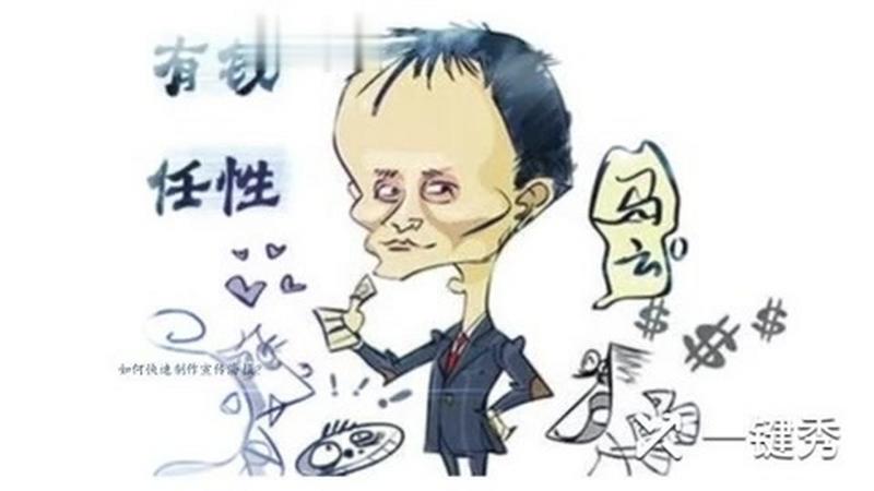 公司宣传海报制作