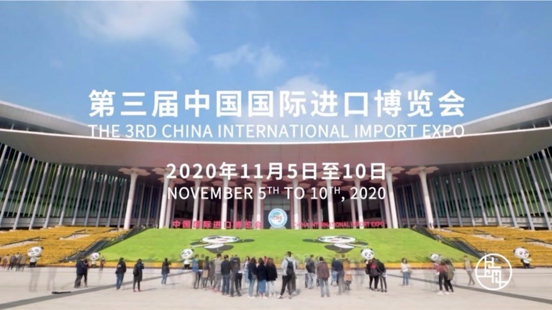 《上海,共享精彩》第三届进博会倒计时100天全新形象片来了!