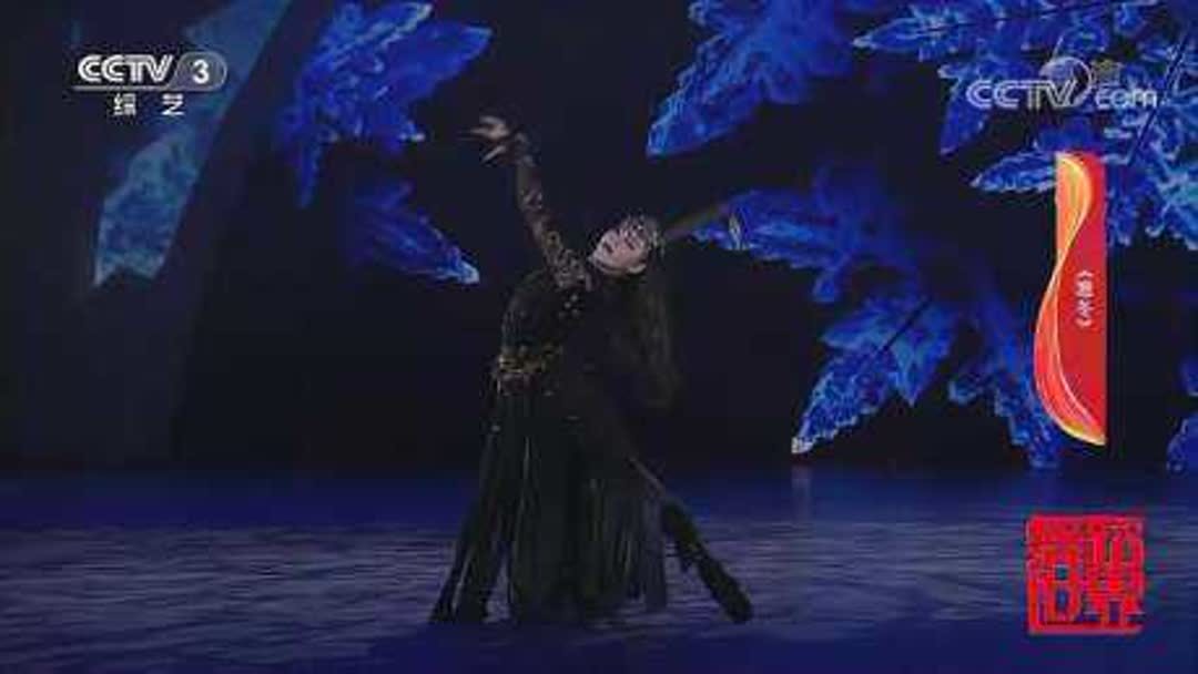 婀娜的舞姿太美了!舞蹈《凛冬》灵动又神秘,值得一看|舞蹈世界