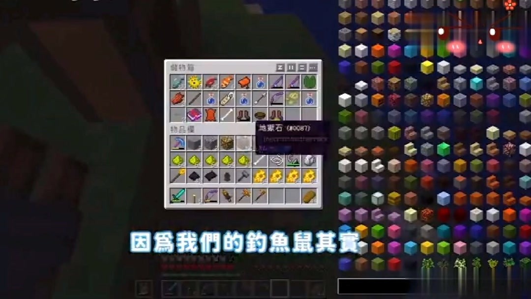 我的世界: 养鱼场开幕 牠们终于孤独在外钓鱼了