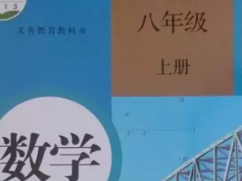 17.1等腰三角形的构造(构建数学模型)—习题课