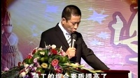 博爱之路 膽敢百年——博爱(中国)企业集团二十年周年庆