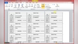 Excel公开课片段节选(邮件合并批量制作标签)_2