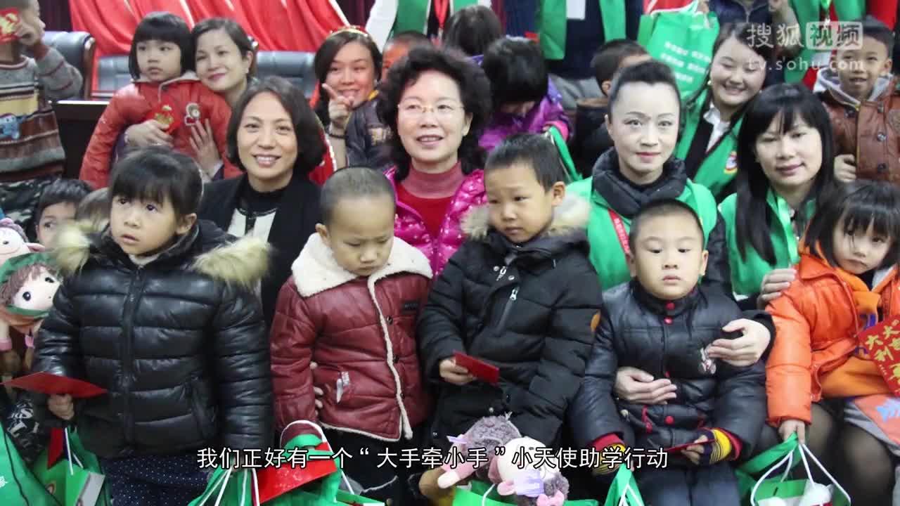 珠海第三届社会组织公益伙伴日珠海妇女儿童福利会宣传片