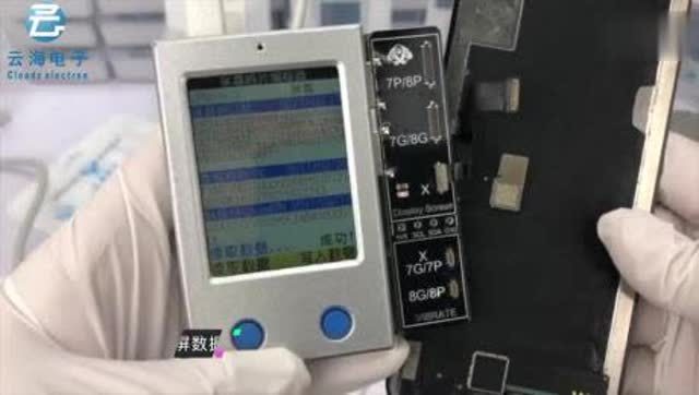苹果8 8p x xr xs max显示屏液晶屏lcd原彩感光修复工具仪器 w13有原屏...