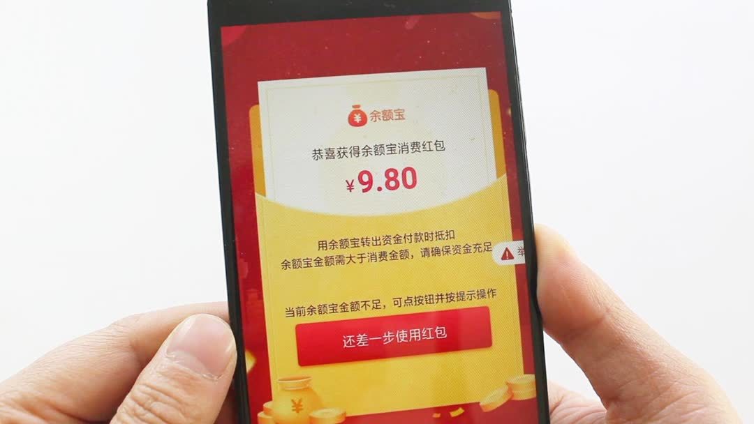 在支付宝搜索框输入数字,就能领取大红包,看完就收藏了!