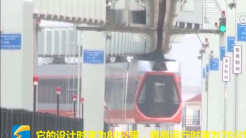 黑科技体验!国内最高速悬挂式单轨列车试运行!