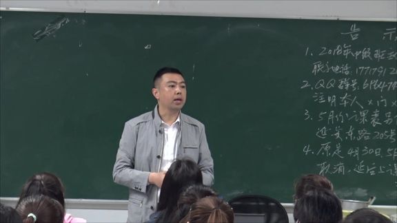 2018年中级会计实务无纸化考试分析及讲义说明