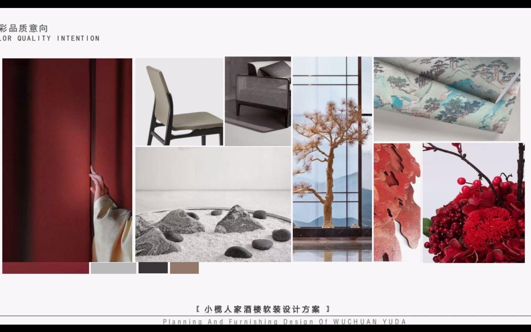 【21年4月】茶餐厅室内设计怎么做?软装案例解析