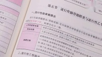 君晓天云华图医学基础知识2019医疗卫生基础知识事业单位考试用书...