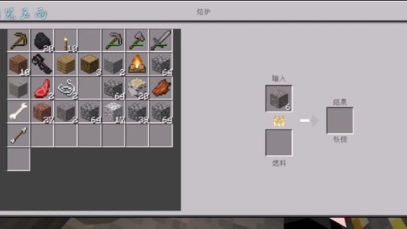 我的世界枪械生存第一期