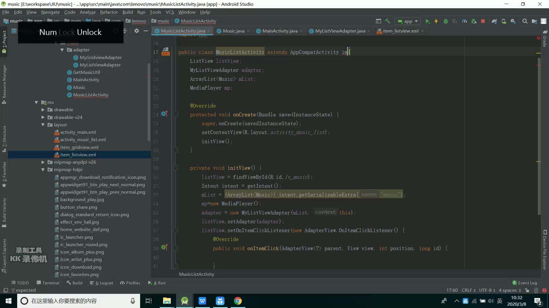 简易音乐播放器06_音乐播放暂停