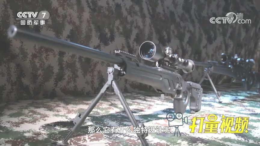 CS/LR4:我国第一代高精度狙击步枪,都有哪些独特设计?
