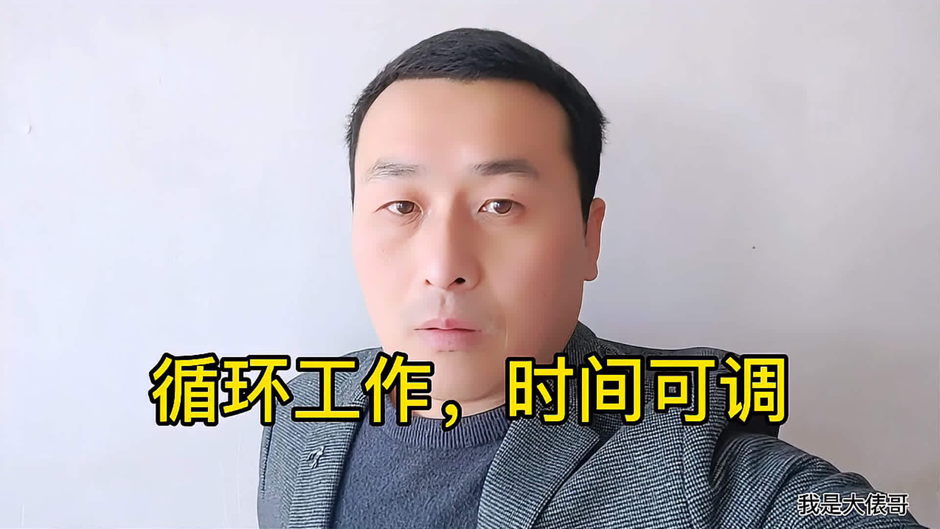 怎么用一个时间继电器控制负载循环工作?老电工经验分享