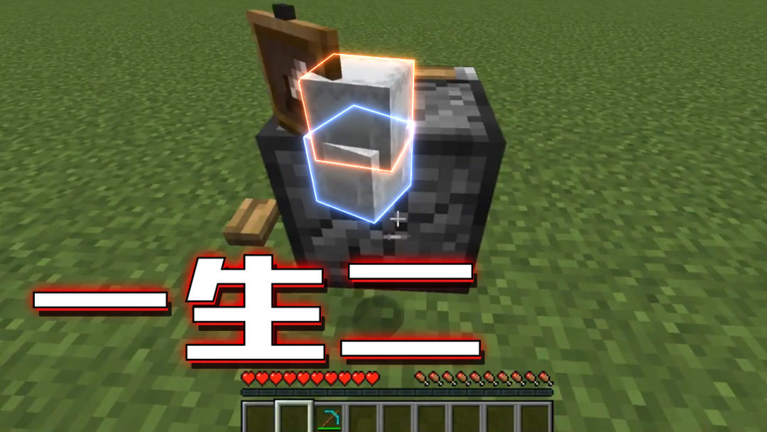 我的世界:113红石科技大胜利!这个装置所有生存玩家梦寐以求