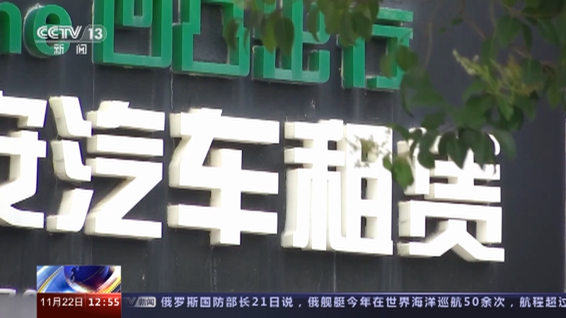 [法治在线]法治故事 特殊目标