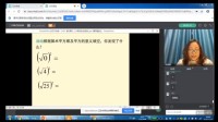 二次根式的性质
