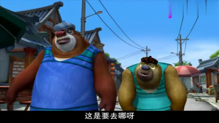 熊出没:熊大熊二进行了完美的表演,所有人都希望他们继续演出