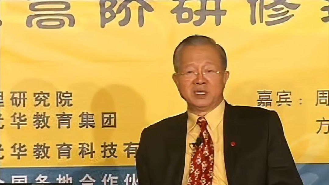 现代化的管理一定要进入人性时代,而对人性最了解的就是中国人