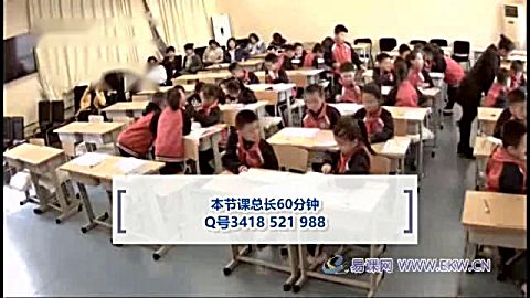 ...解决问题_运用小数加减法解决实际问题_第一课时(二等奖)(冀教版...
