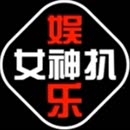 女神叭电影 