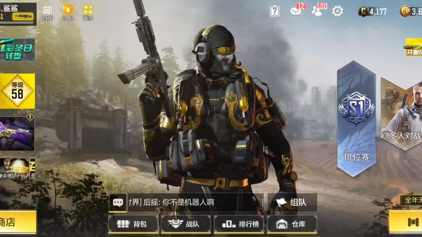 操作设置 灵敏度 画面设置 仅供参考#使命召唤手游#CODM