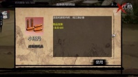 金庸群侠传rpg游戏