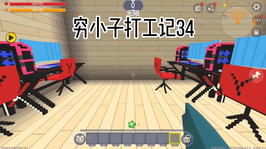 迷你世界:穷小子打工记34玩游戏被老板娘抓到了