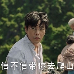 奥尔良的抄手 