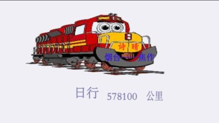 2018多情重学AE习作019文字动画之文字变化篇