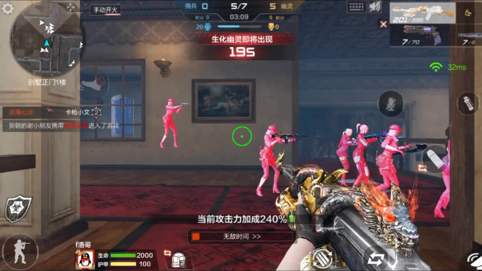 CFM终极生化:变终极猎手面对两个终结者根本不慌,跑就完事了