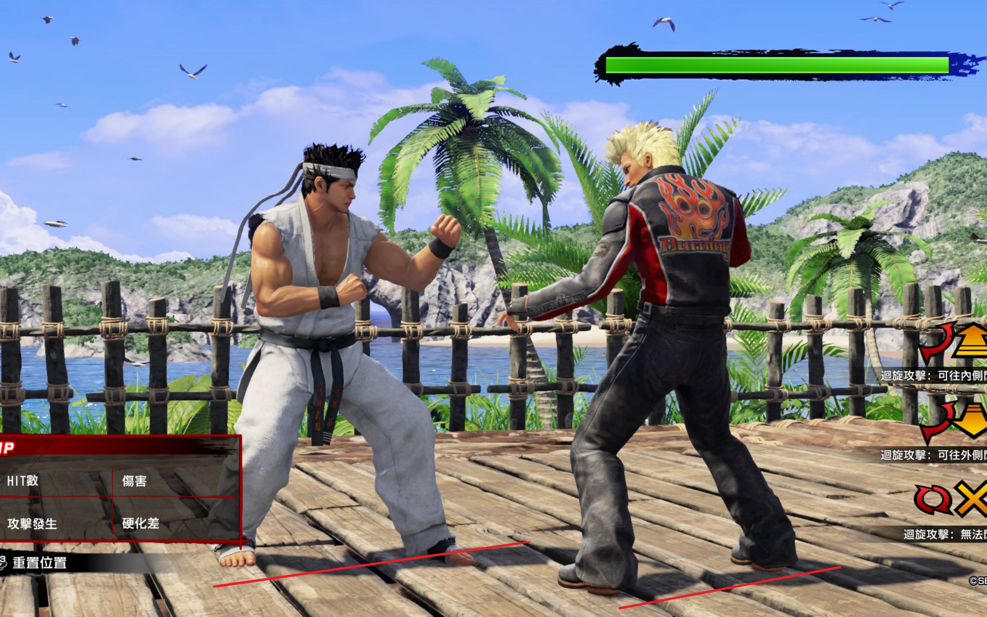 VR战士 VF5US 基础教程-11、33的使用(进阶篇4)