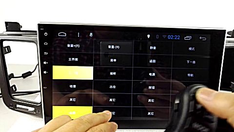 汽车导航无线多功能方向盘按键控制器