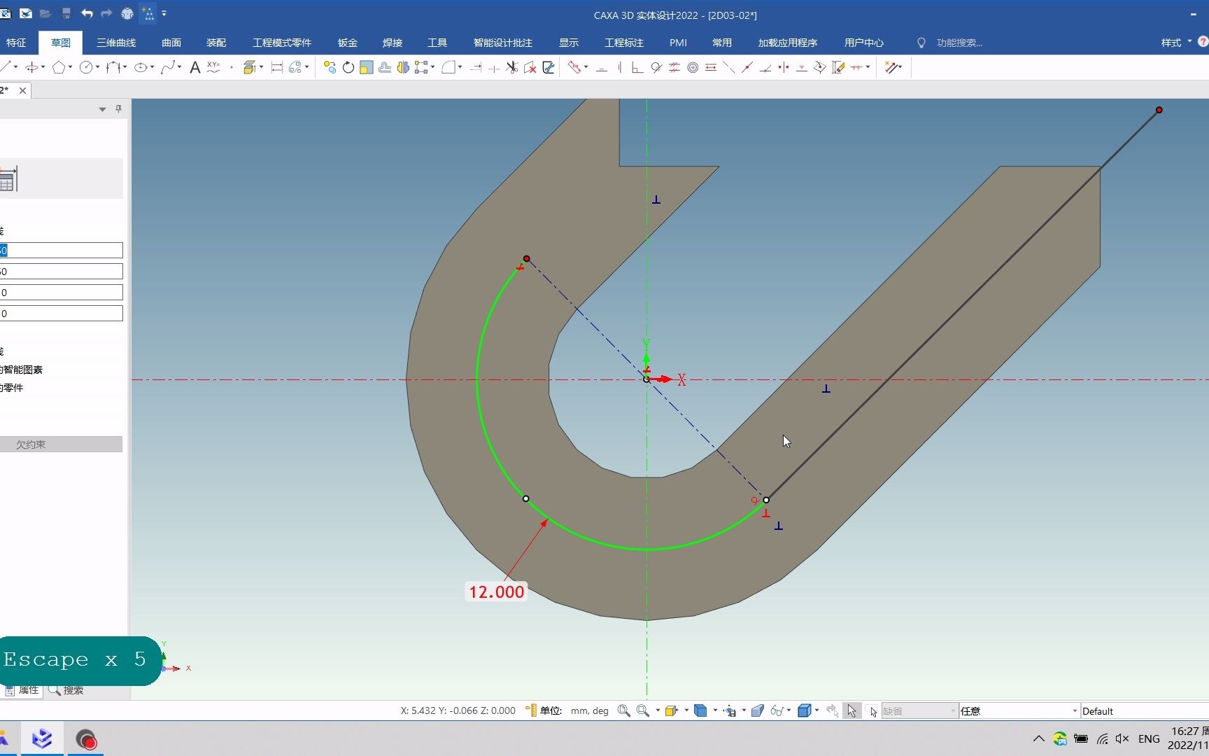 (水视频 无声音)(caxa2022)2022-11-25-16-23-59 CaTICs网络2D大赛...