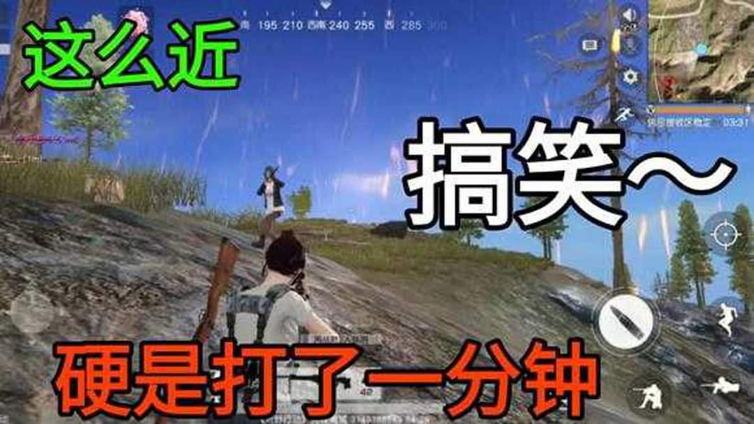 用狙击枪近战一分钟分出胜负,高手遇到了高手,荒野行动玩趣升级