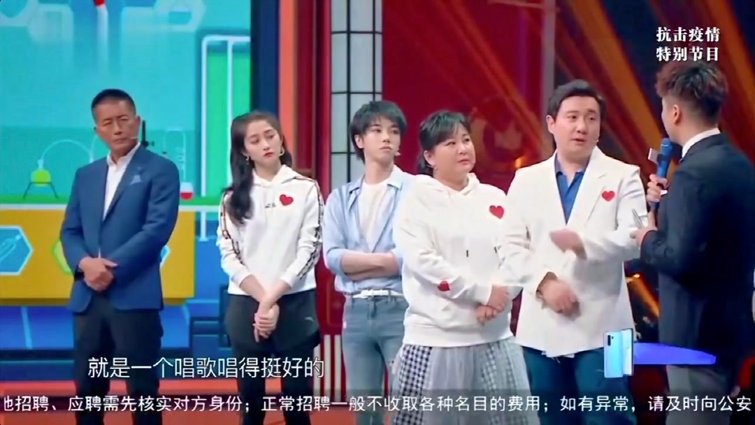 王牌对王牌第五季:华晨宇,为她唱歌,太好听了