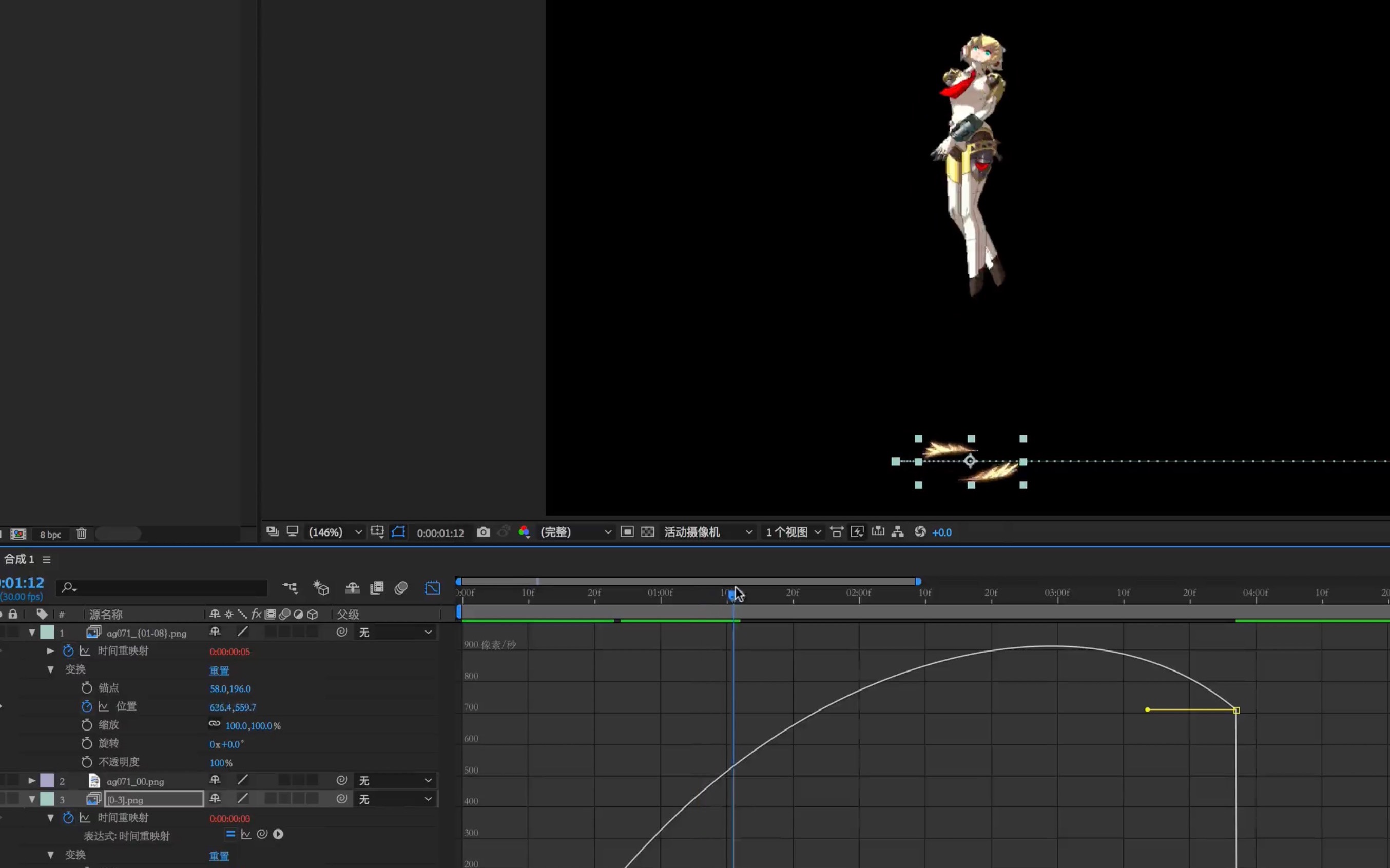 AE入门——浮空序列组合