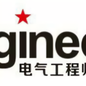 电气工程师合作组EEO 