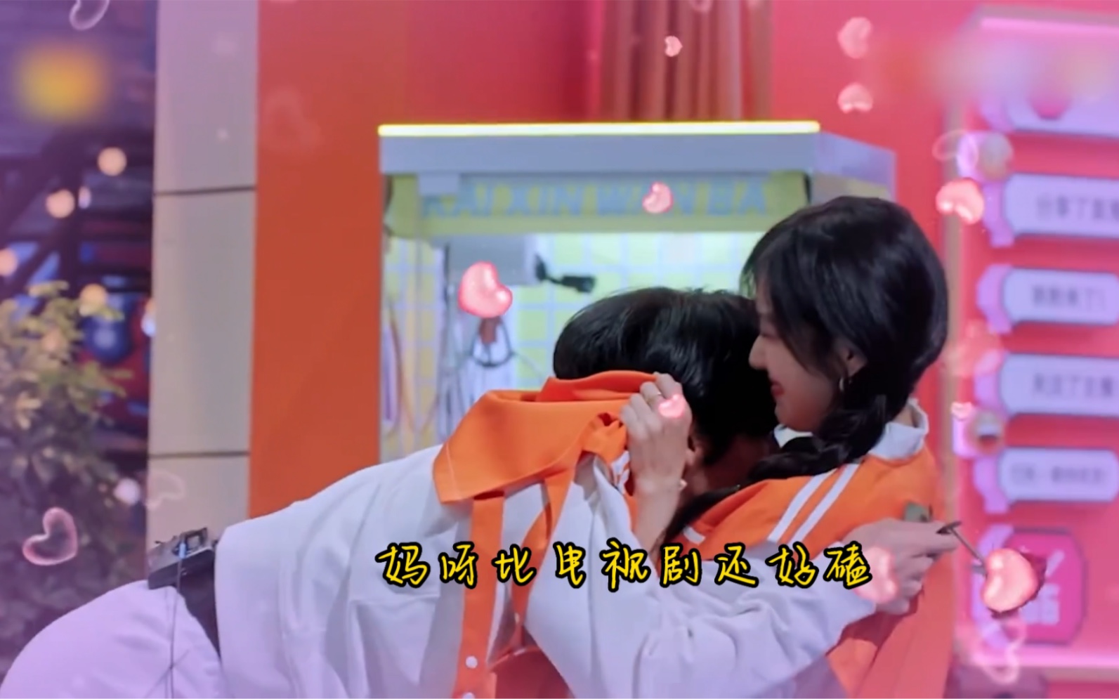 “不管离你有多远,我都要精准站在你面前”啊啊啊磕死我了,这就是...