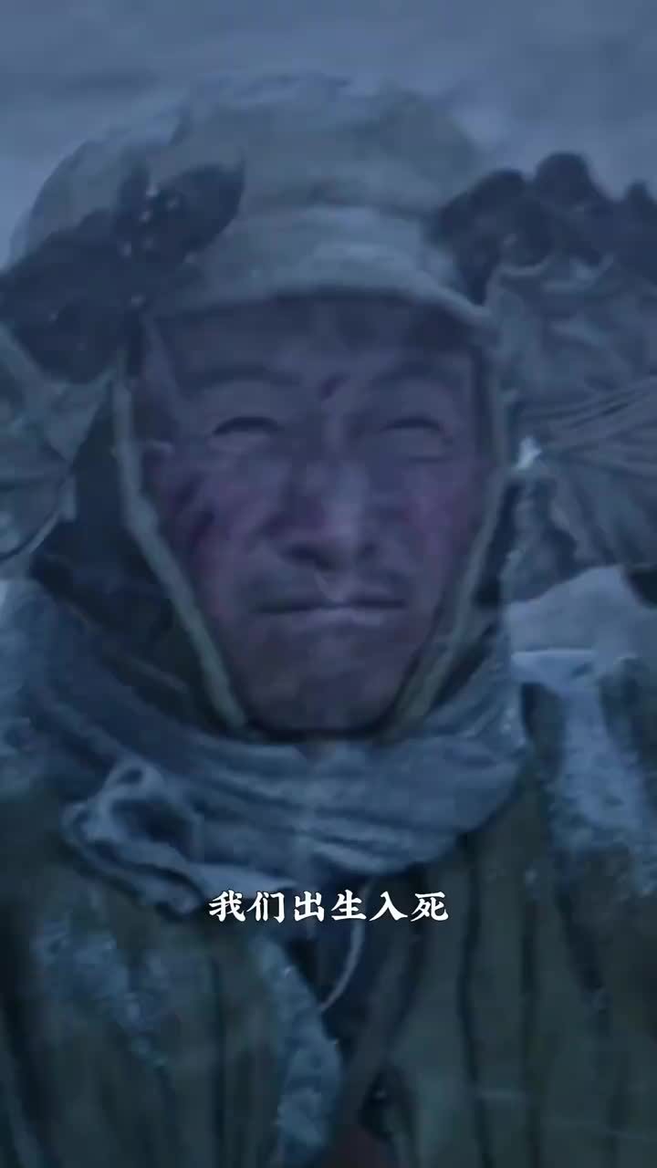 #长津湖之水门桥 总票房破36亿!打赢,带他们回家