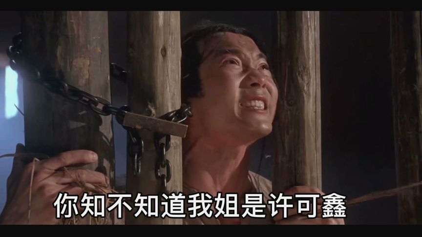 这货仗着他姐叫许可馨无恶不作,不过他老爹是真有能耐,这都能捞