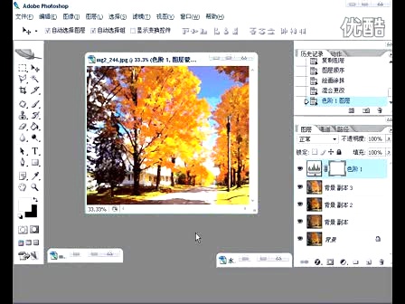 ps教程 水彩画效果