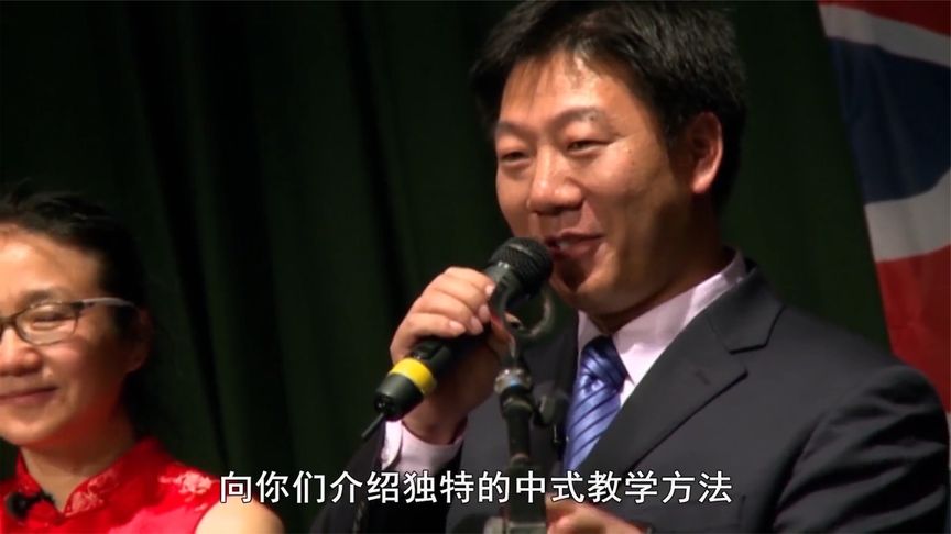 中式:中西方教育模式火热比拼,评委公布成绩那刻,全场轰动!