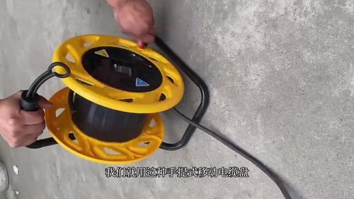 户外施工,就用这种移动电缆盘