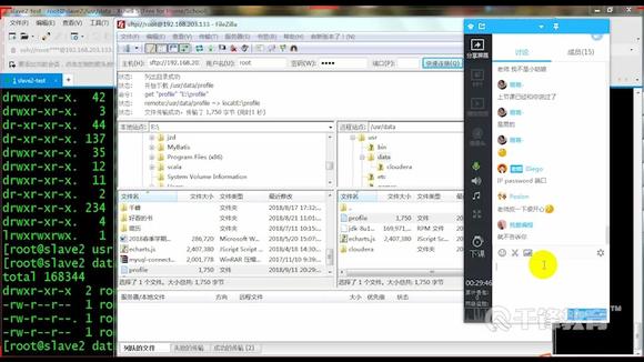 「大数据公开课」如何快速、安全地操作Linux系统-2