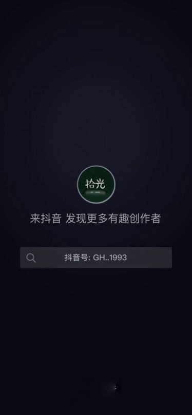 店铺微信公众号:拾光好物种草