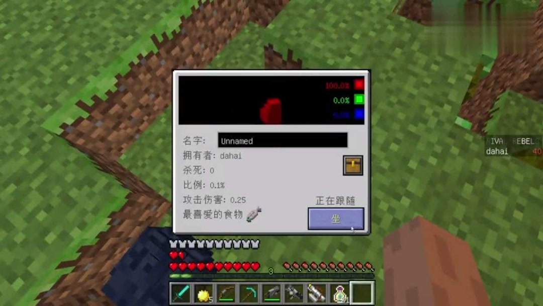 大海解说 我的世界建造我的王国ep138 我被巨虫吃了