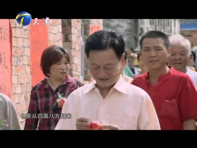 中国活字印刷术 第3集 活化石瑞安木活字 上